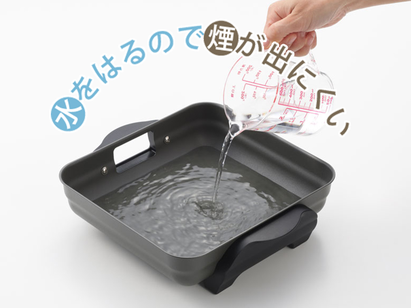 煙をおさえたコンパクトプレート | 株式会社タマハシ